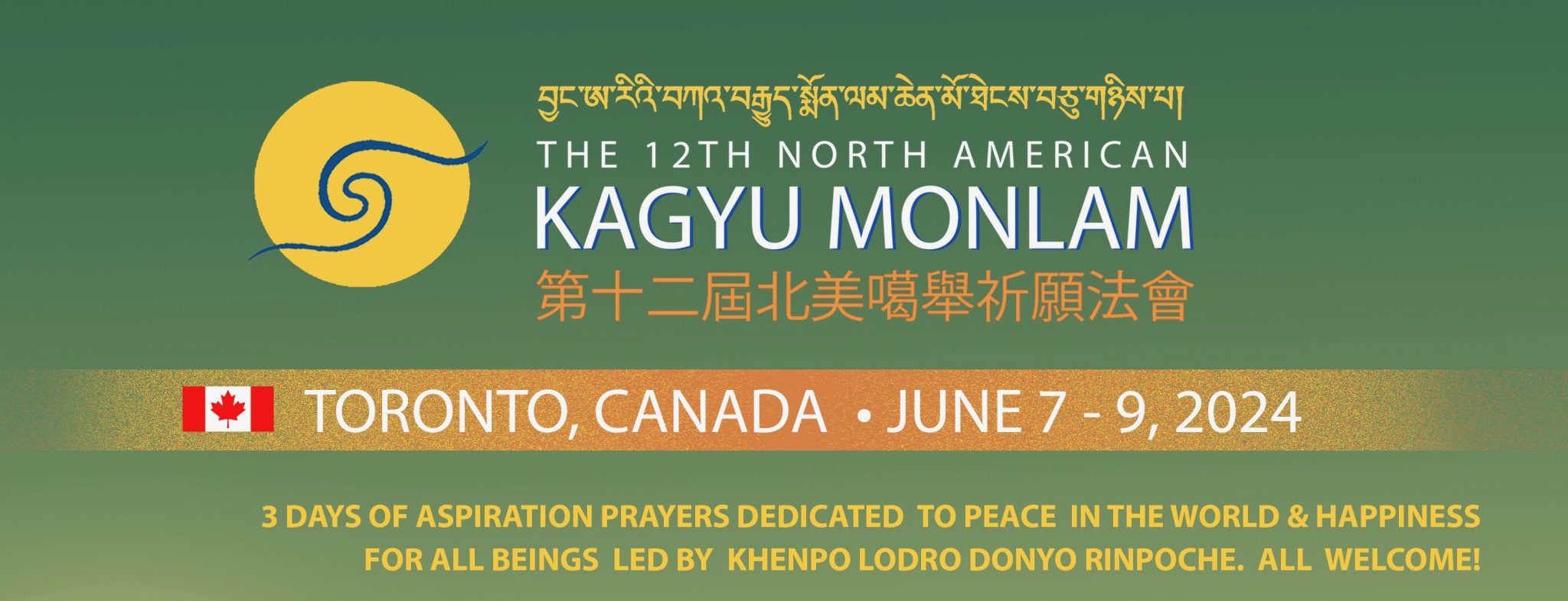 Palpung Thubten Choling Monastery in the Mid Hudson Valley - New York